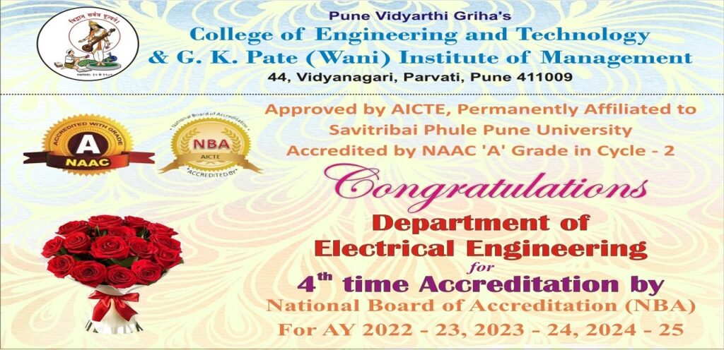 PVG's College of Engineering, Technology and Management, Pune